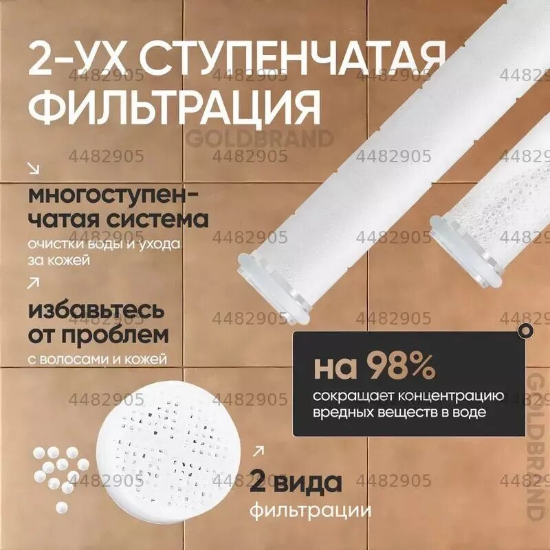 Лейка для душа — фото 1