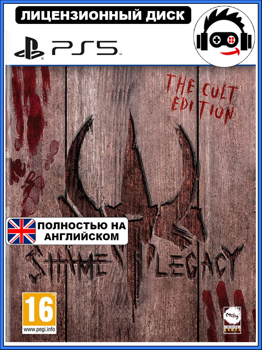 Игра Shame Legacy - The Cult Edition (PS5 / PlayStation 5, Английская версия)