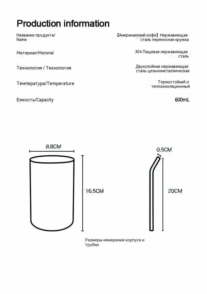 Сифон для варки чая и кофе, 600 мл