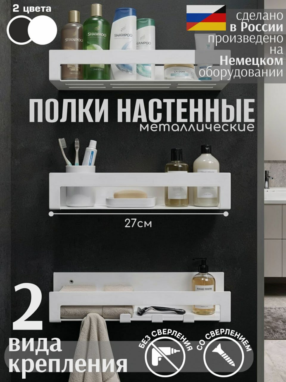 Скидки недели