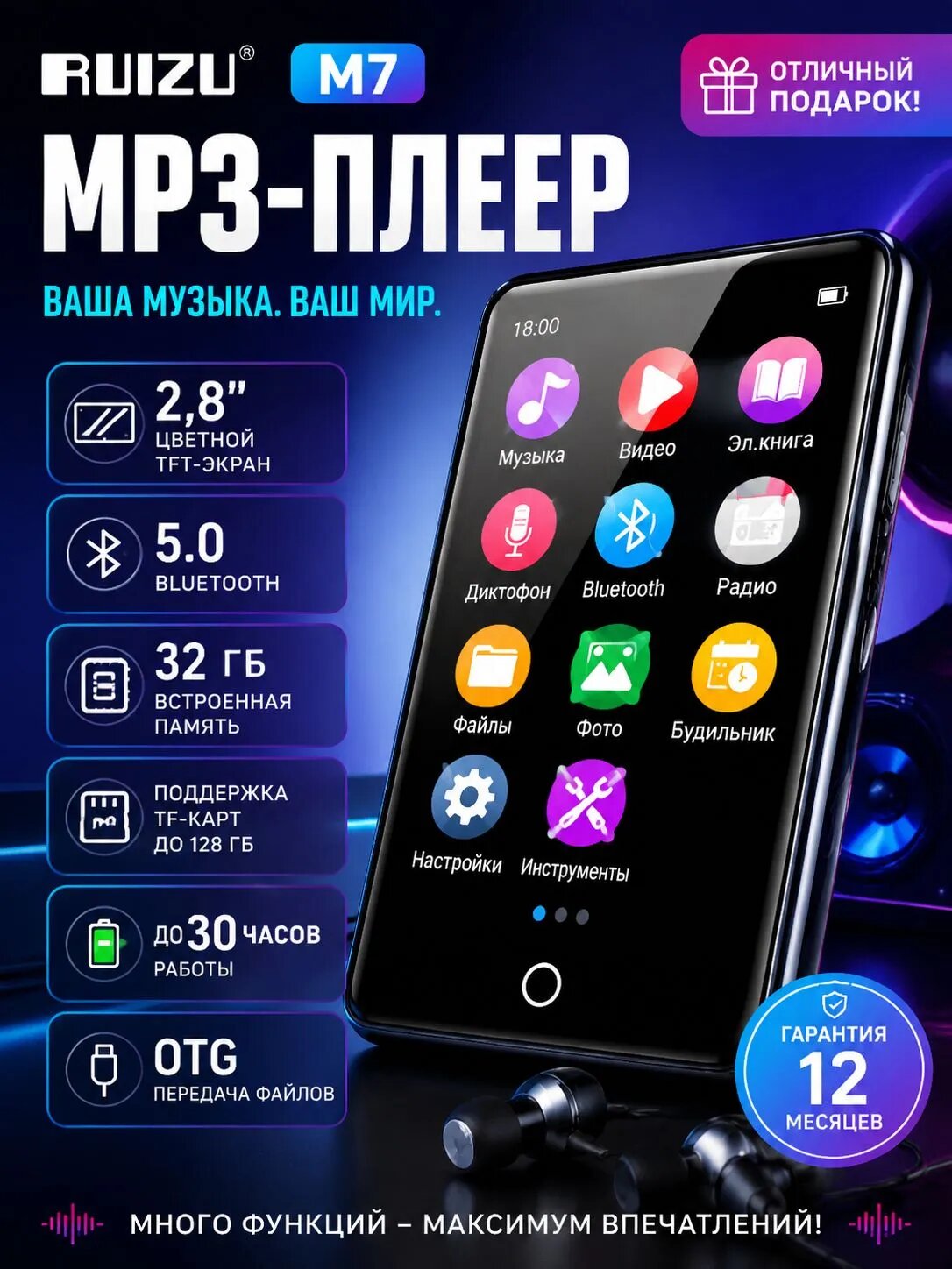 RUIZU M7 2,8-дюймовый MP3-плеер, Bluetooth 5.0, 32 гб оперативной памяти, поддержка TF