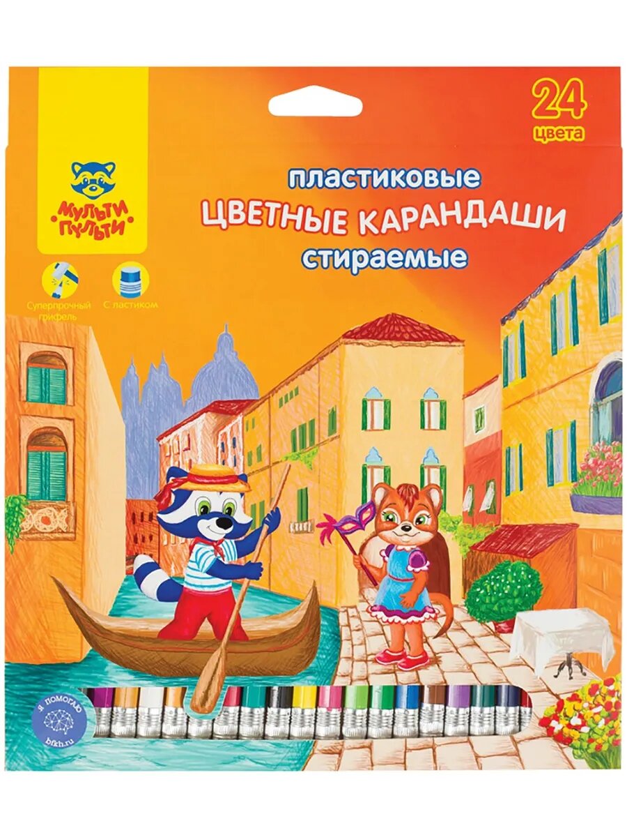 Карандаши 24 цвета "Енот в Венеции" (CP_19848)