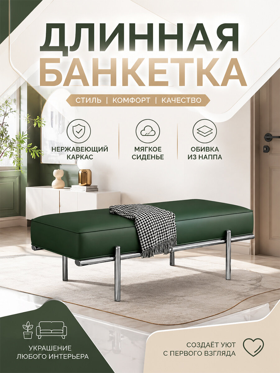 Роскошный прикроватный стул Nordic light класса люкс, подходящий для использования в гостиной, коридоре или спальне