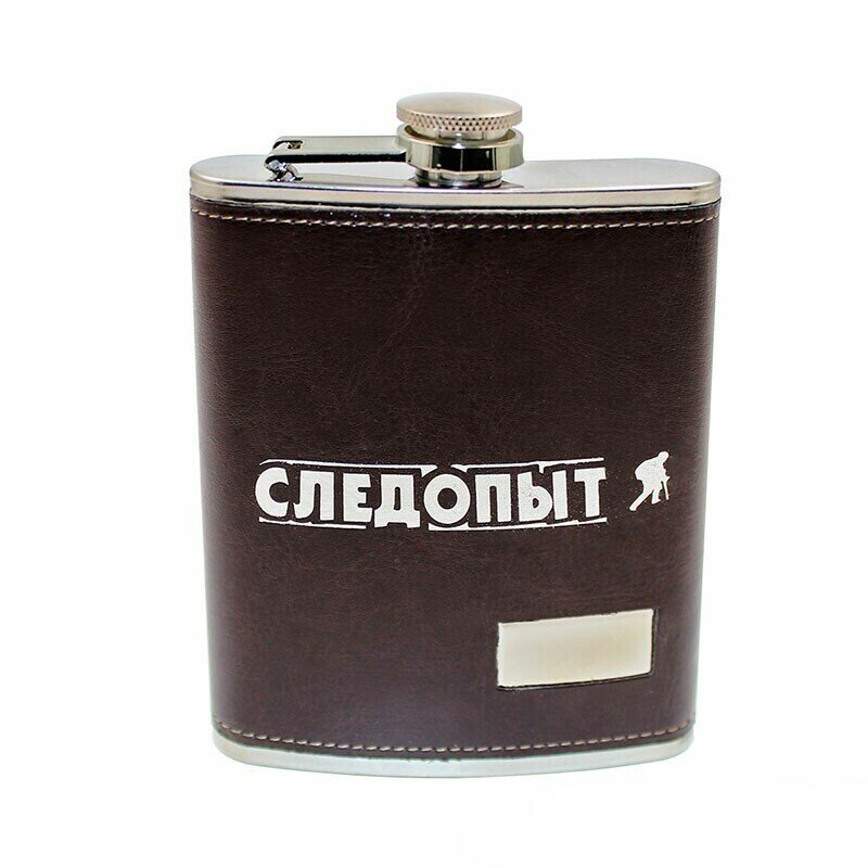 Фляжка следопыт - Browny в кож. оплете, 240 мл