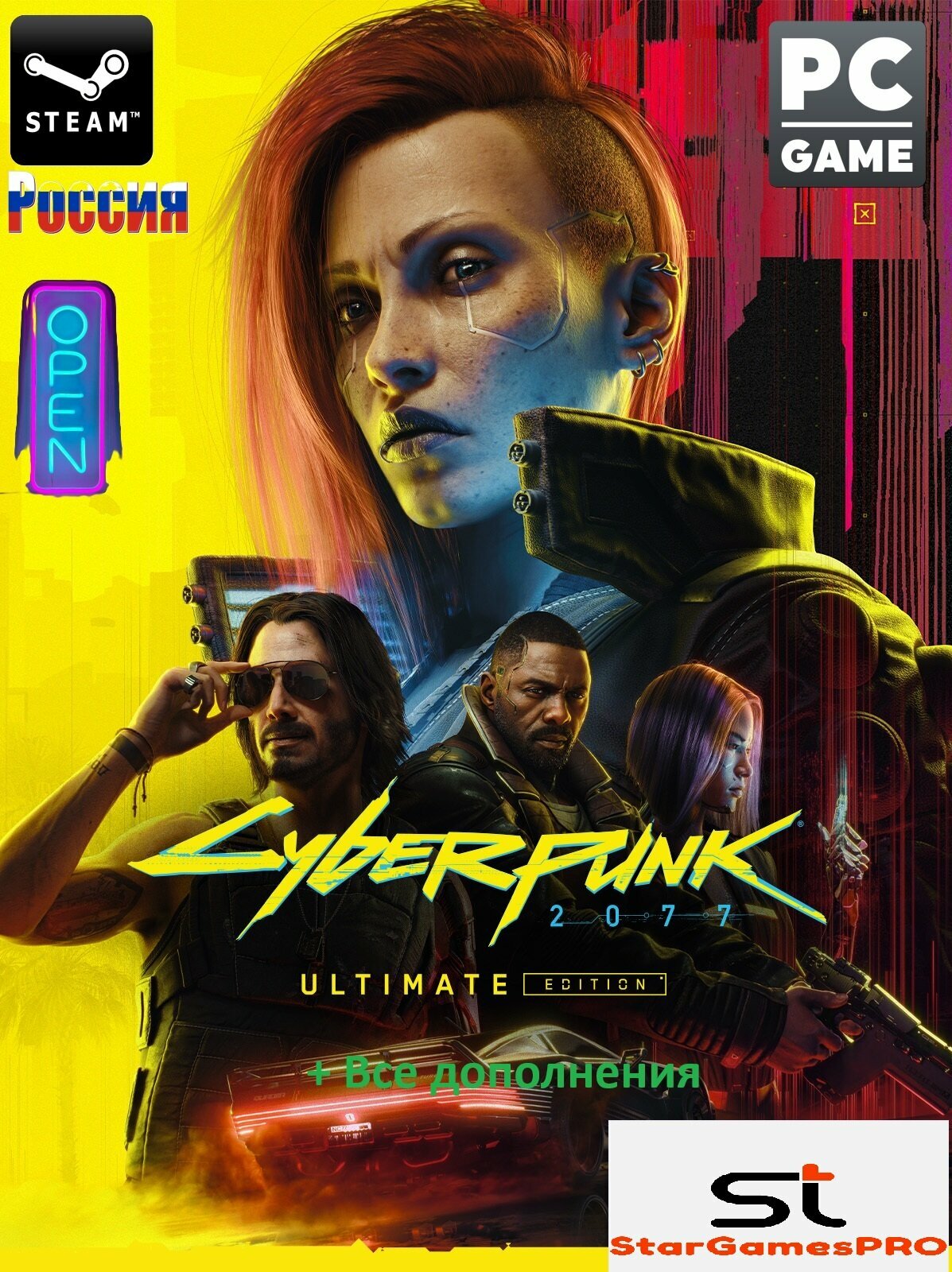 Cyberpunk 2077 - Ultimate Edition игра на аккаунте для ПК с OFF активацией для Steam (PC) РФ + СНГ