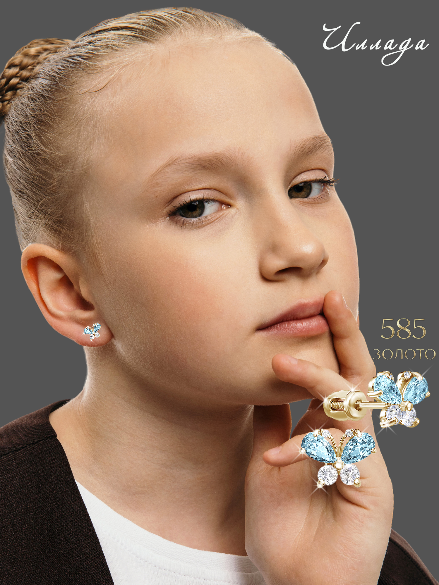 Серьги пусеты, красное золото, 585 проба, фианит
