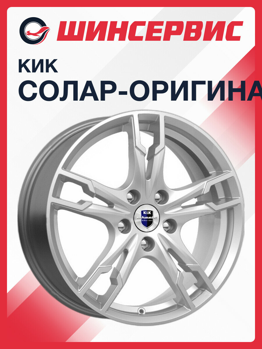 Литой колесный диск КиК Солар-Оригинал R17.0x7.0J 4x100.0 ET43.00 ЦО60.10 для автомобиля