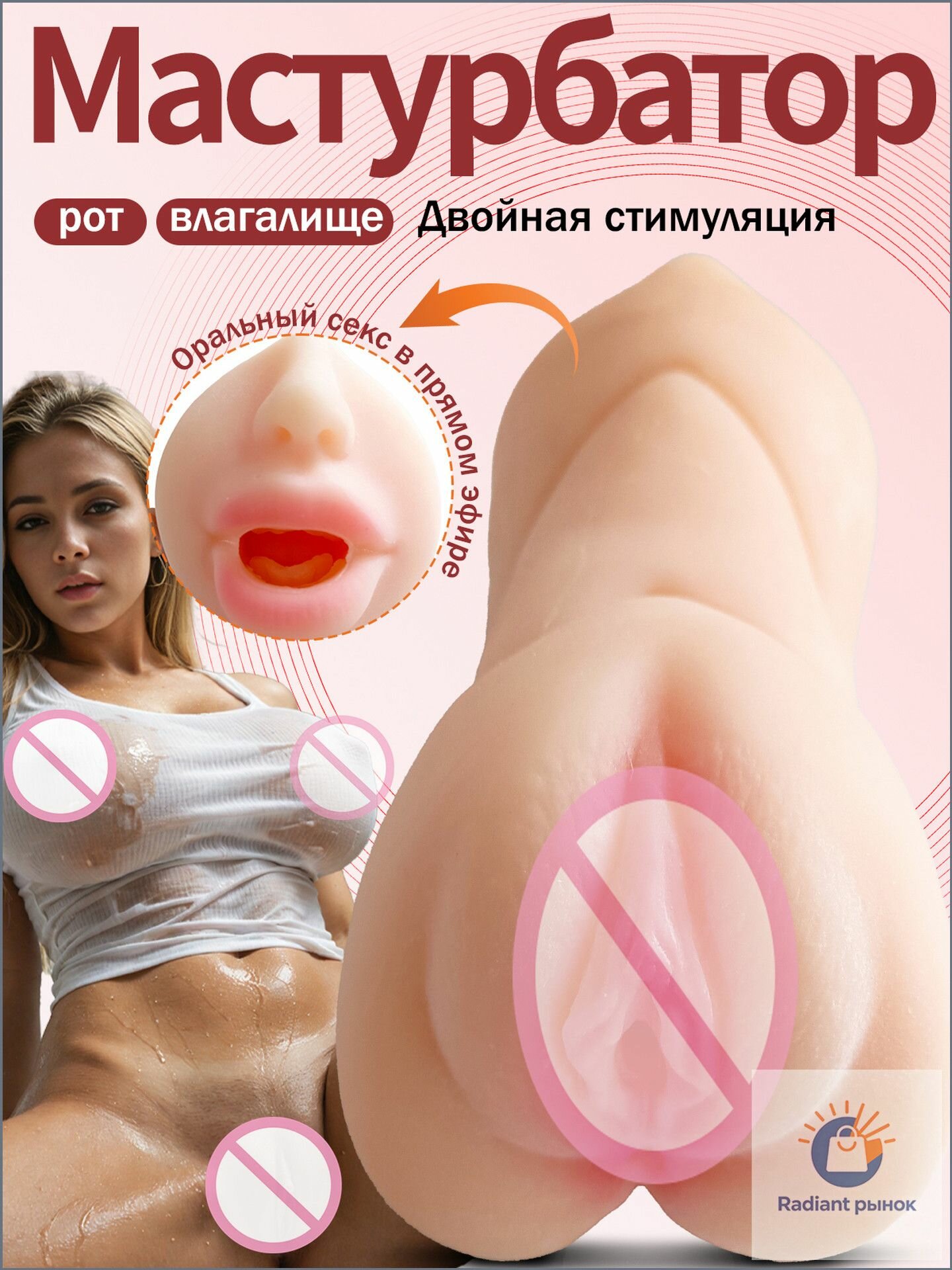 Секс игрушки для мужчин, вагина для мужчин, резиновая вагина,18+ товары для взрослых
