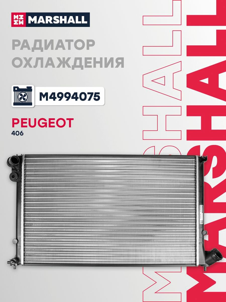 Радиатор охлаждения Peugeot Пежо 406 00001301FP