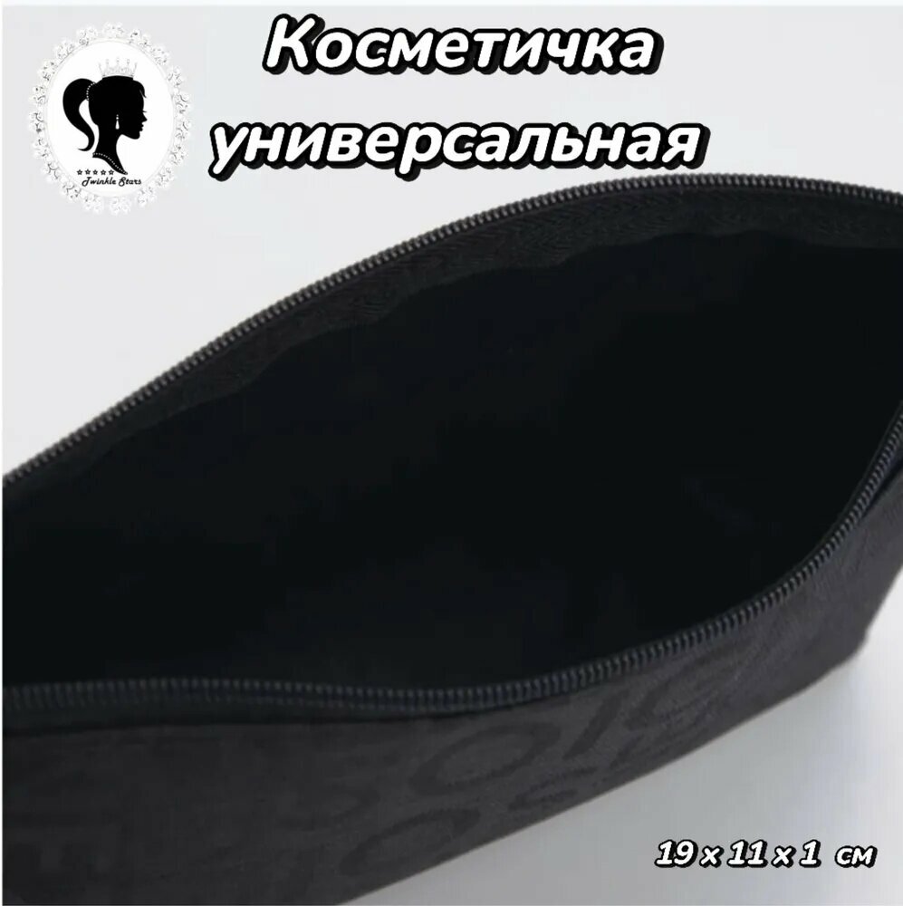 Косметичка ширина: 11 см., высота: 19 см., , черный — фото 1