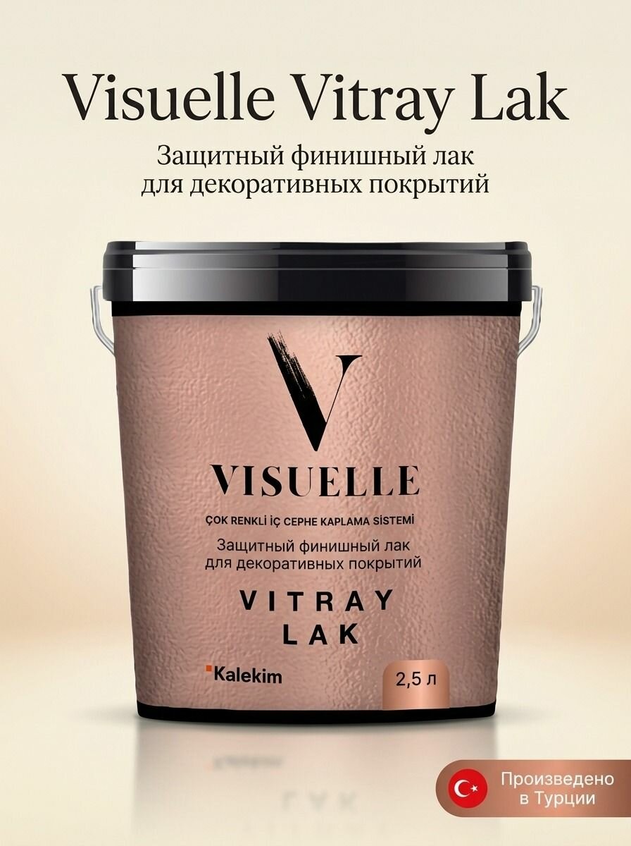 VISUELLE - VITRAY LAK - Многоцветная система покрытия для внутренних и наружных работ- Vitray Lak Прозрачный 2,5 л.