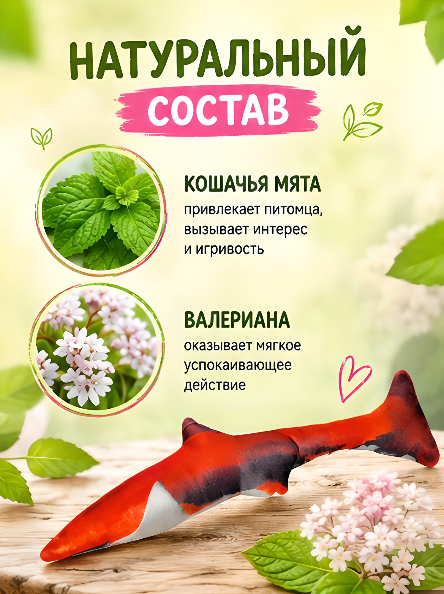 Игрушка для собак и кошек "Акула", длина 22см, ширина 4, высота 4, диаметр 4 — фото 1