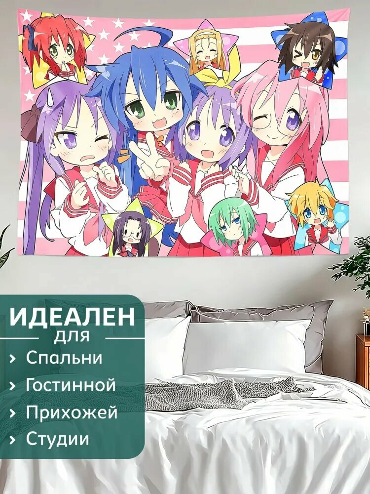 Картина 70x100 см