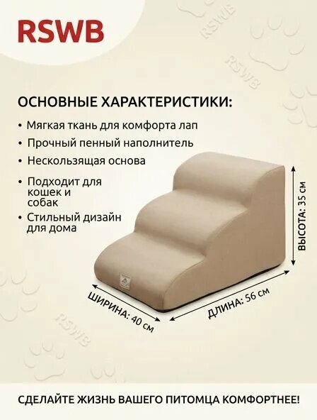 Лестница для собак прикроватная, 3 ступеньки, лесенка для маленьких, кошек, средних пород, антискользящее дно, 350x560x400 мм, Серый