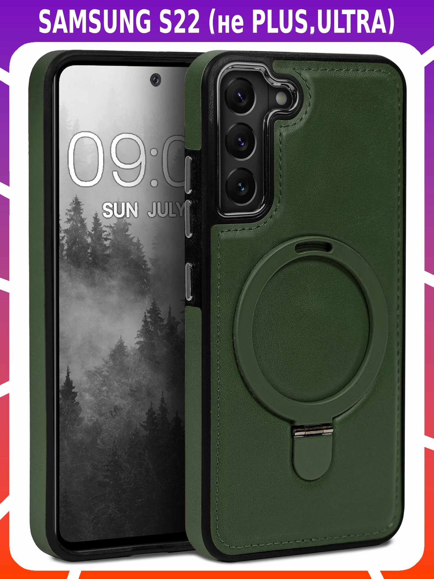 Business style чехол из кожи для SAMSUNG GALAXY S22 (BASIC) с кольцом-подставкой и бархатной подкладкой