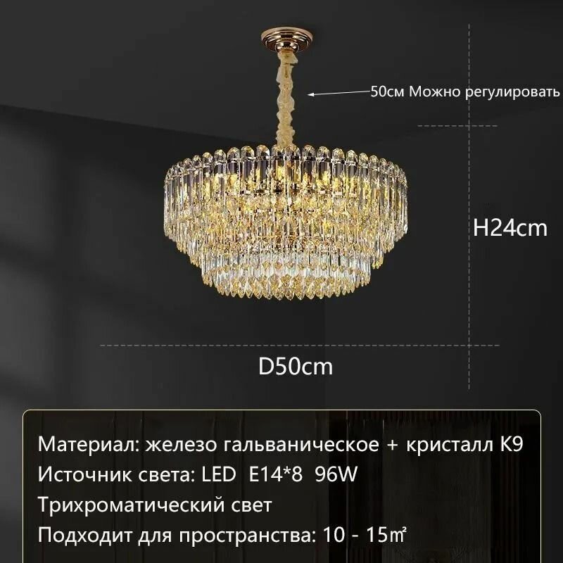 Люстра, E14, 96 Вт — фото 1