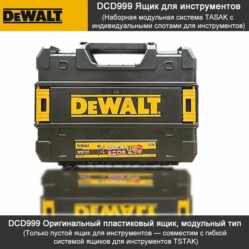 DeWalt Ящик для инструментов 43 х 34