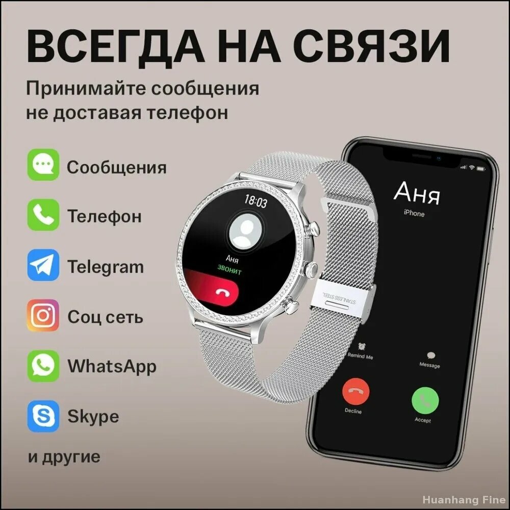 Смарт-часы, 32mm, Silver — фото 1