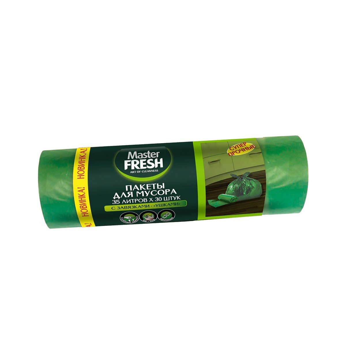 Master Fresh Пакеты для мусора 35 литров с завязками-ушками зеленые, 30 штук в упаковке
