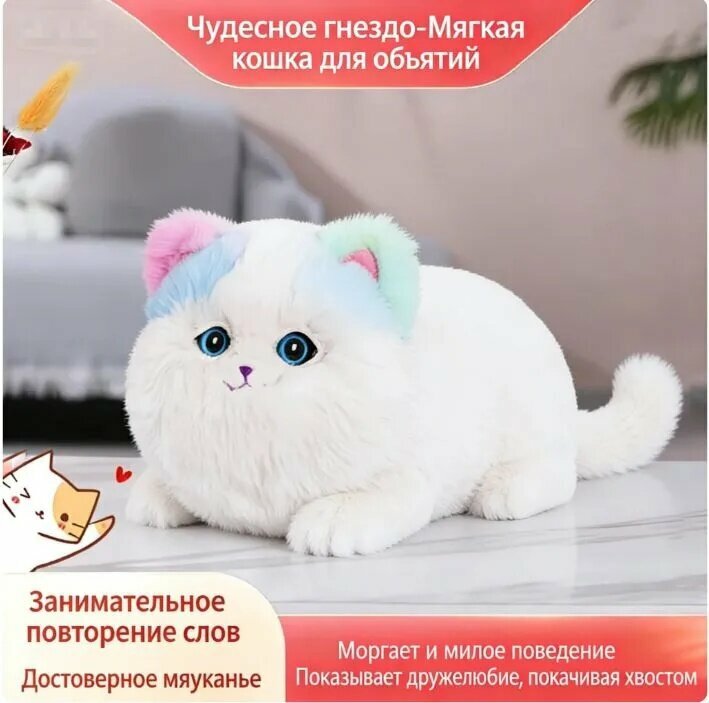 Интерактивная электрическая игрушка-кошка, мягкая плюшевая кукла для девочек, подарок на день рождения, игрушка "Пушистый друг" с эффектами звука, реагирует на прикосновения, кошка
