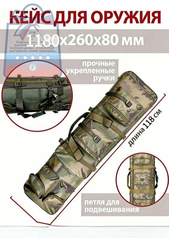 Чехол для спортивного инвентаря