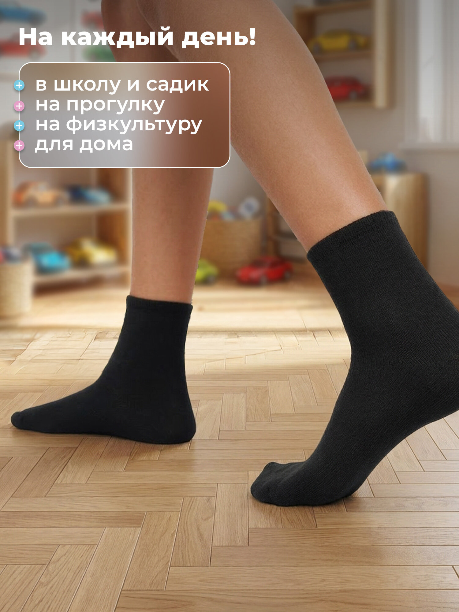 Носки MATRIX SPORT Boys - Crew socks 10-pack, 10 пар, размер 28-30, черный/белый — фото 1