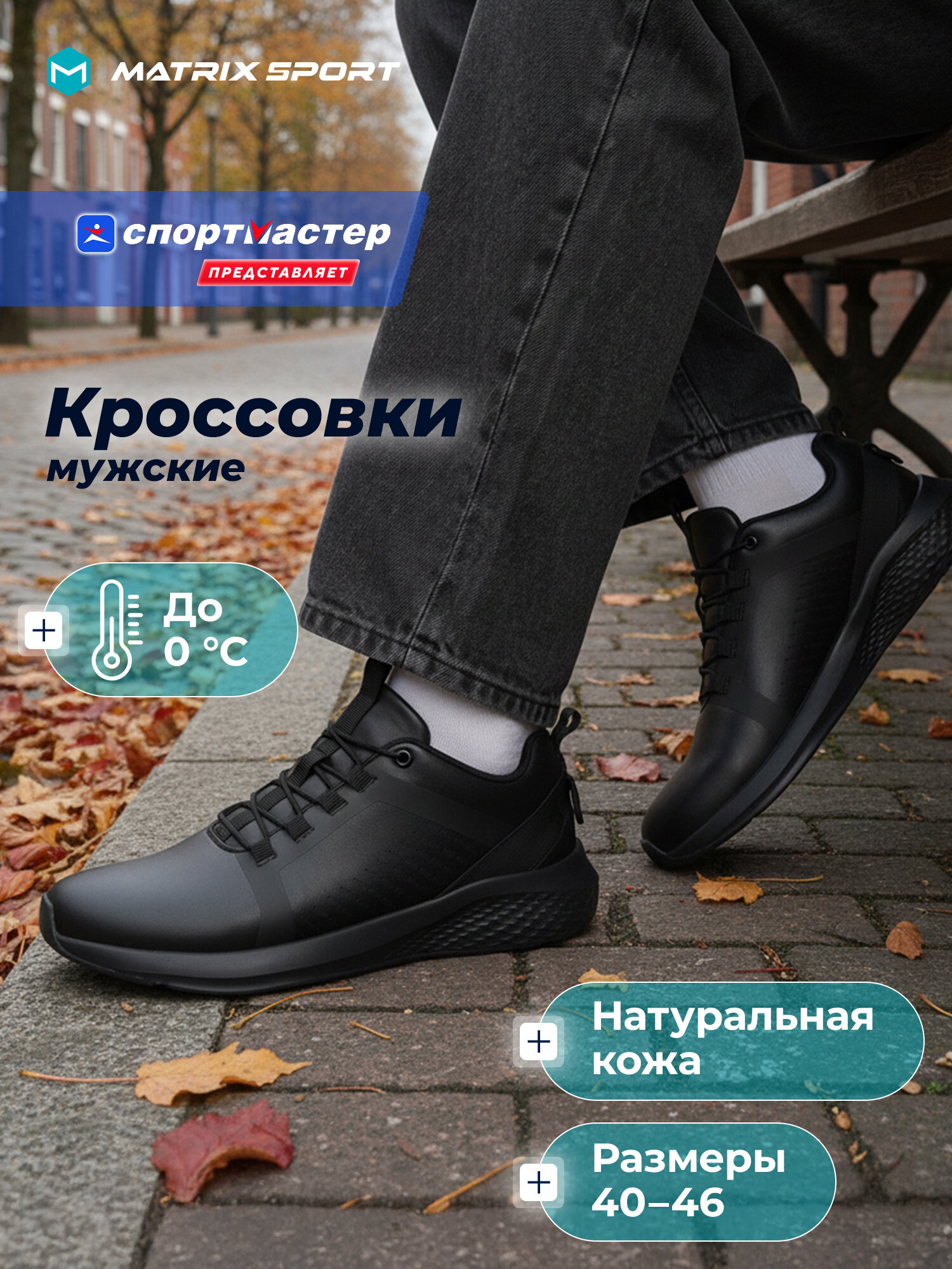 Кроссовки Sport shoes