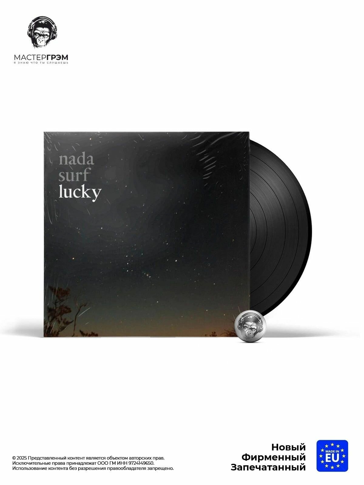 Виниловая пластинка Nada Surf - Lucky (LP) 2022