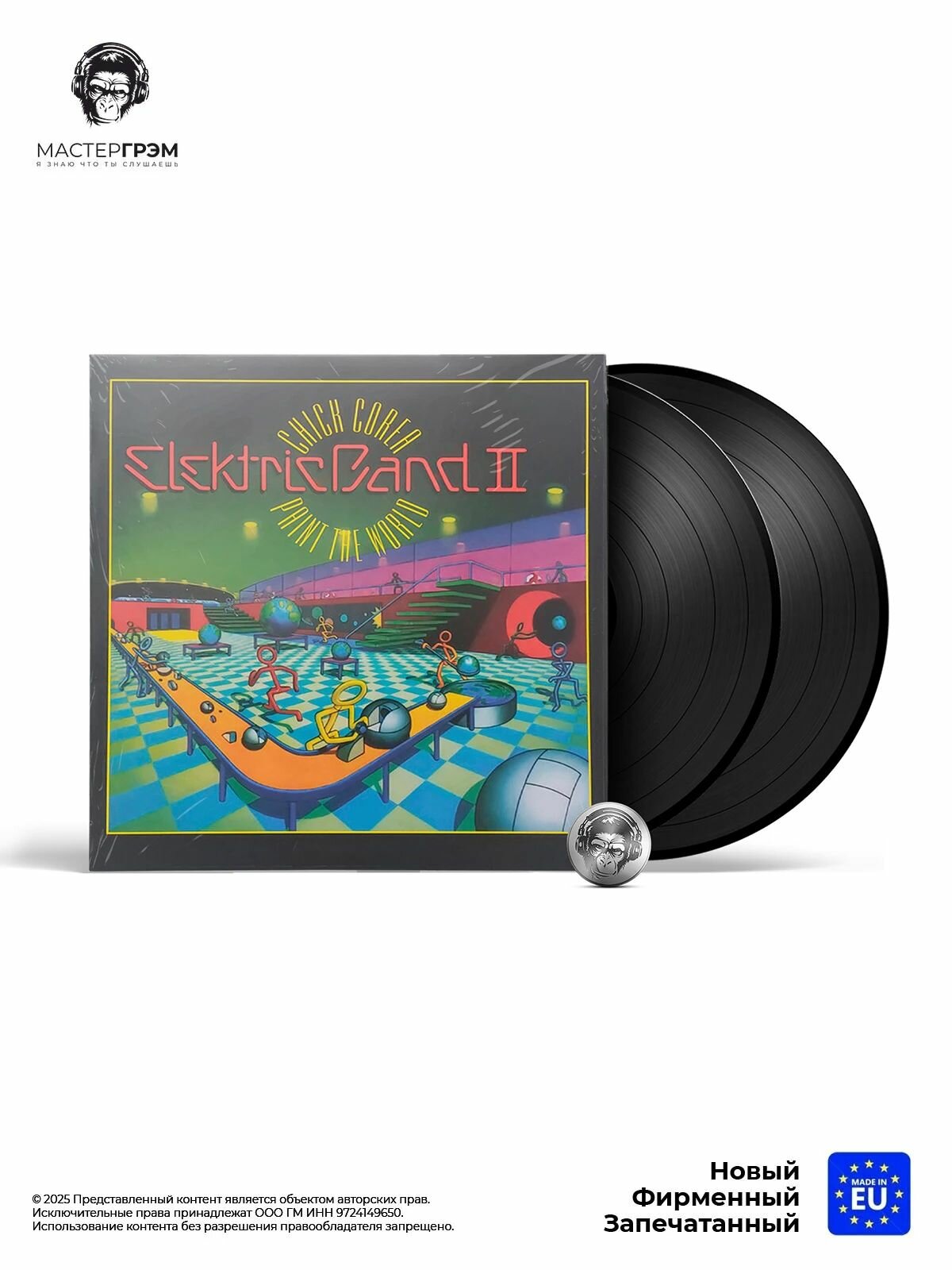Виниловая пластинка Chick Corea - Paint The World (2LP) 2024