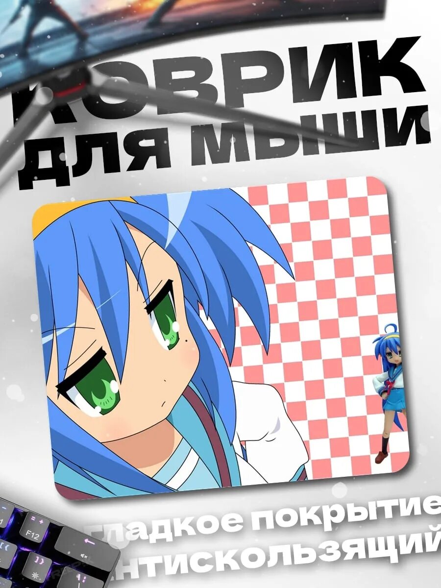 Коврик для мыши Аниме девушка с грустными глазами