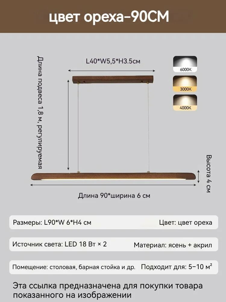 Cassina Люстра, LED, 36 Вт