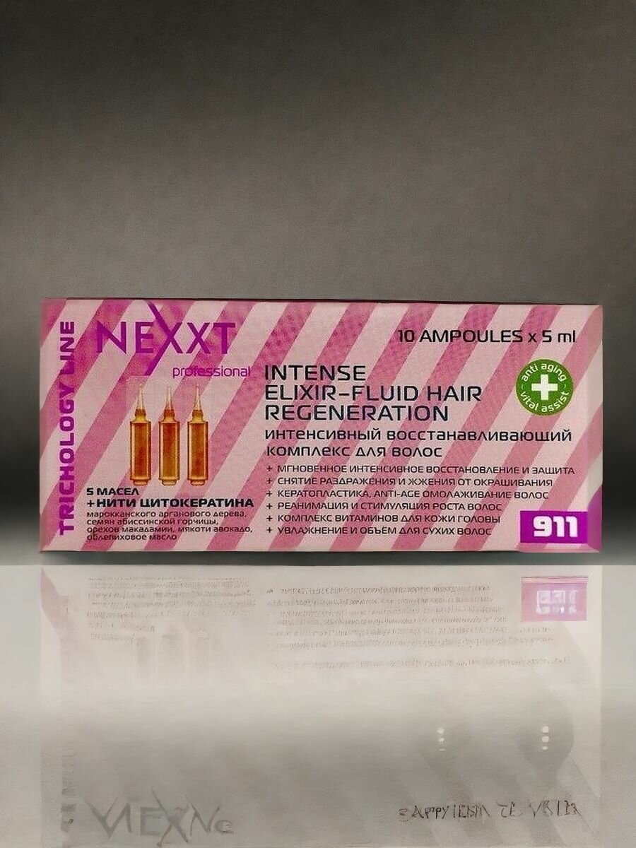 Nexxt Professional Питательный Лосьон для восстановления поврежденных волос 10х5 мл