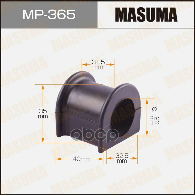 Втулка стабилизатора MASUMA /front/ Celica ST183, Surf LN13#, VZN130 Masuma арт. MP365 - высокое качество товара по низкой