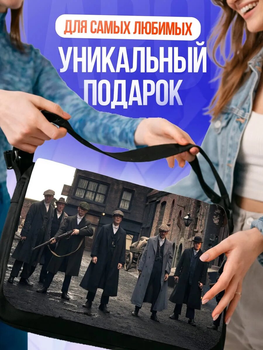 Сумка кросс-боди , черный — фото 1