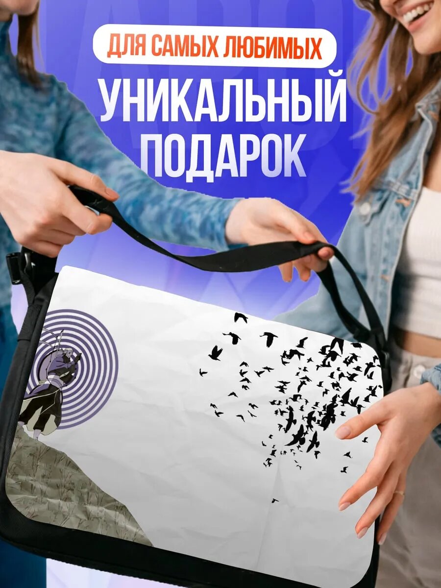 Сумка кросс-боди , черный — фото 1