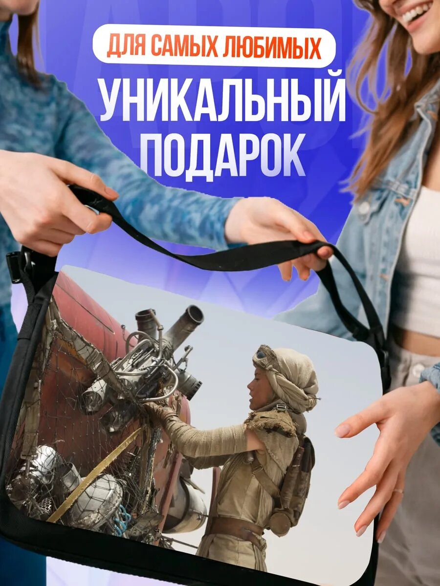 Сумка кросс-боди , черный — фото 1
