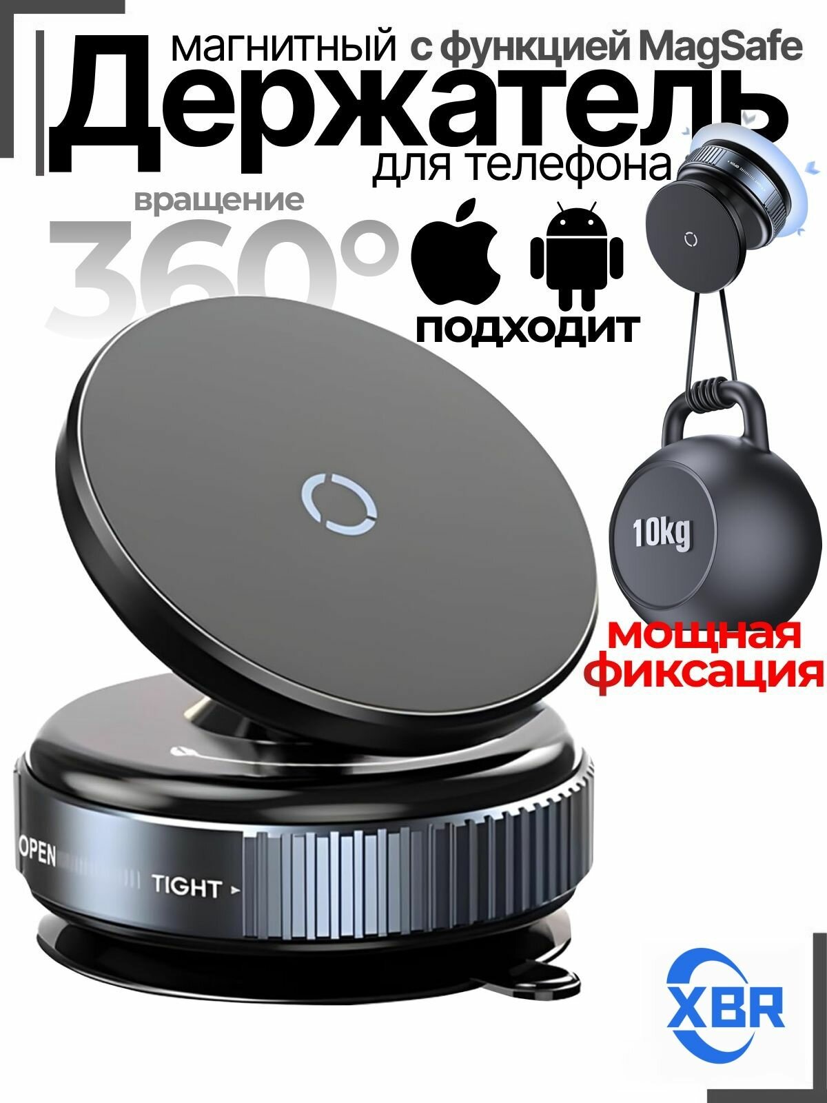 Автомобильный держатель для телефона и смартфона — крепление в салон, подставка для навигации и вызовов для авто