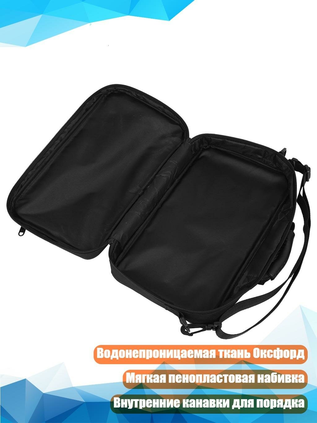 Чехол для гобоя переносной
