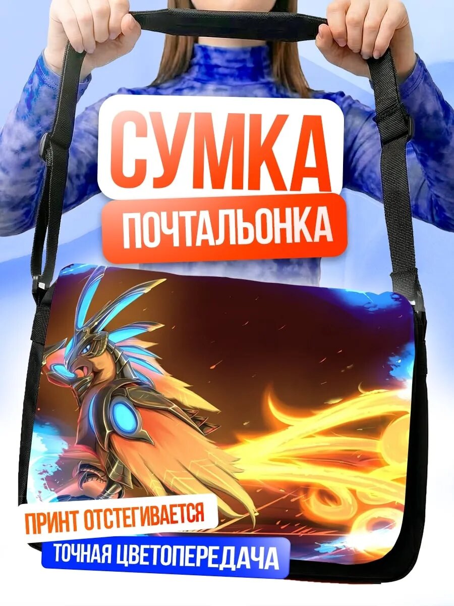 Сумка кросс-боди