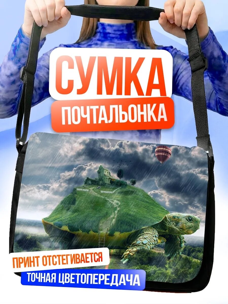 Сумка кросс-боди