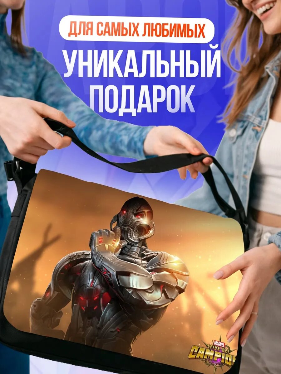 Сумка робот Альтрон — фото 1