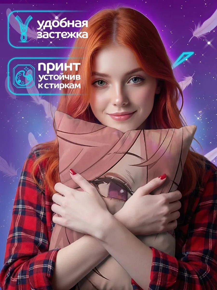 Подушка дакимакура Аниме девушка — фото 1
