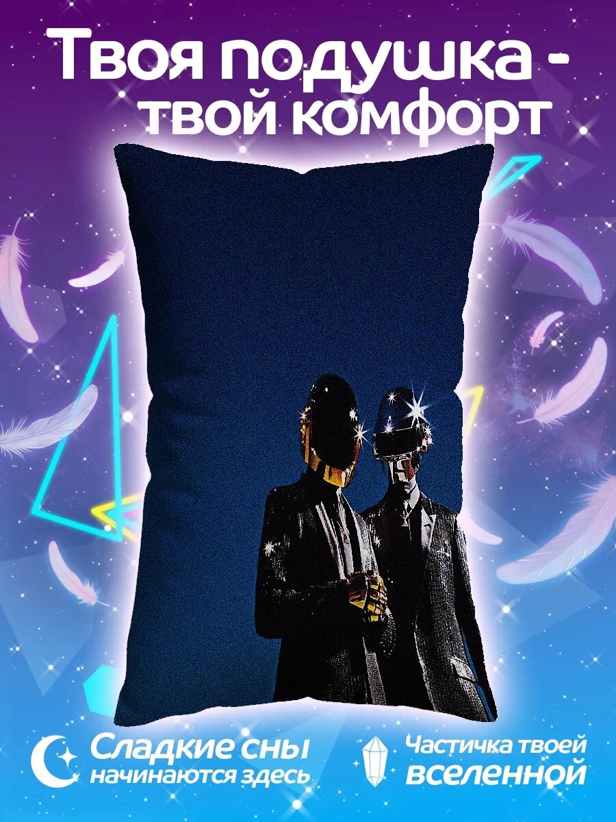 Подушка дакимакура Daft Punk