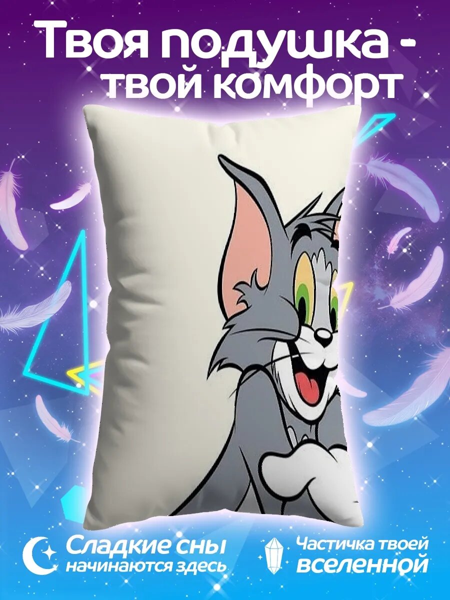 Подушка дакимакура Кот Том