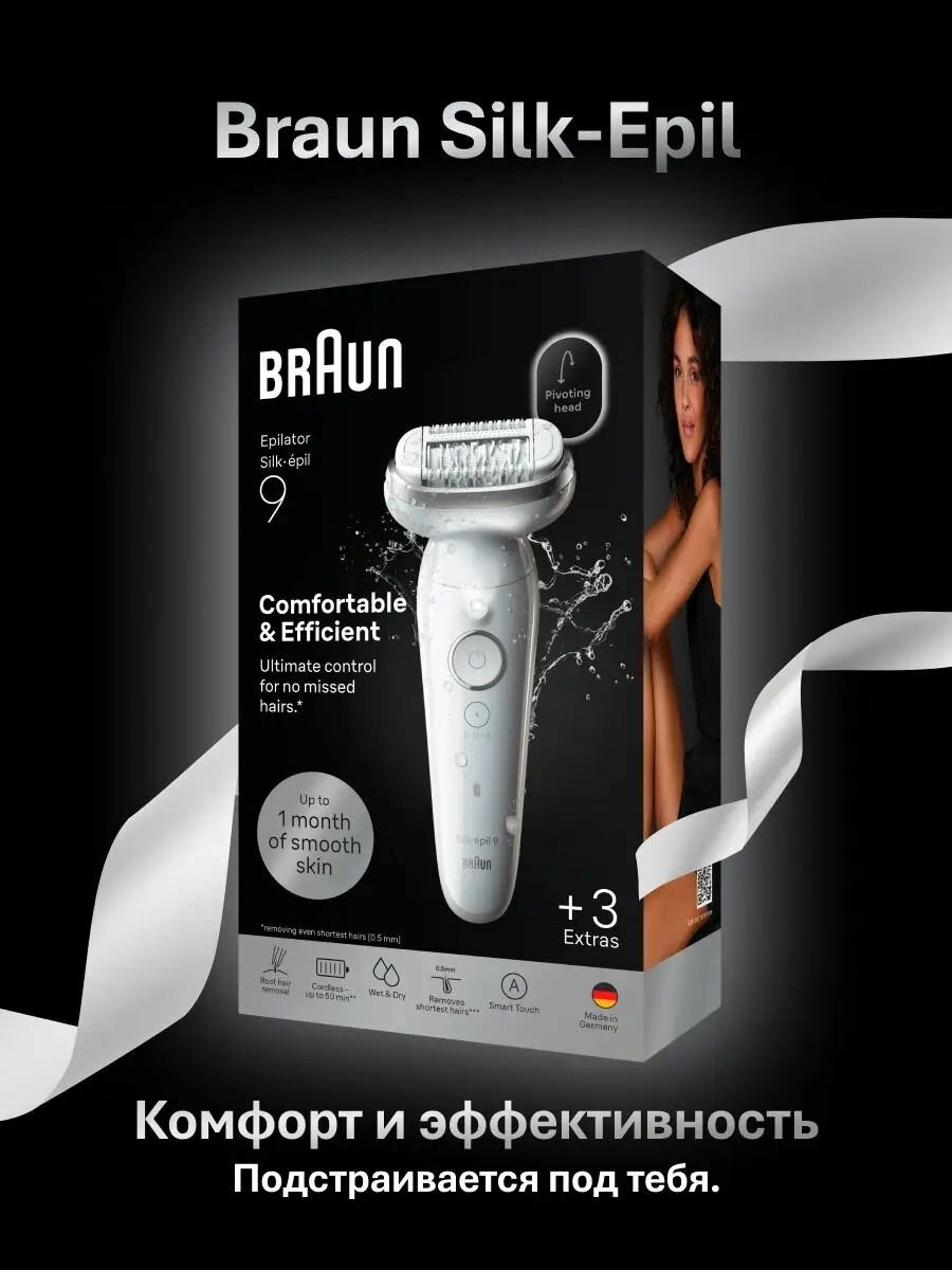 Braun epilyator silk epil — фото 1