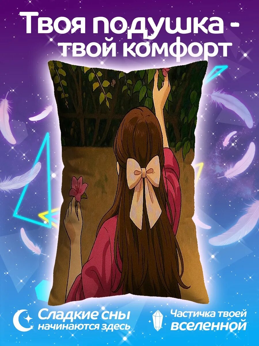 Подушка дакимакура Девушка с бантом