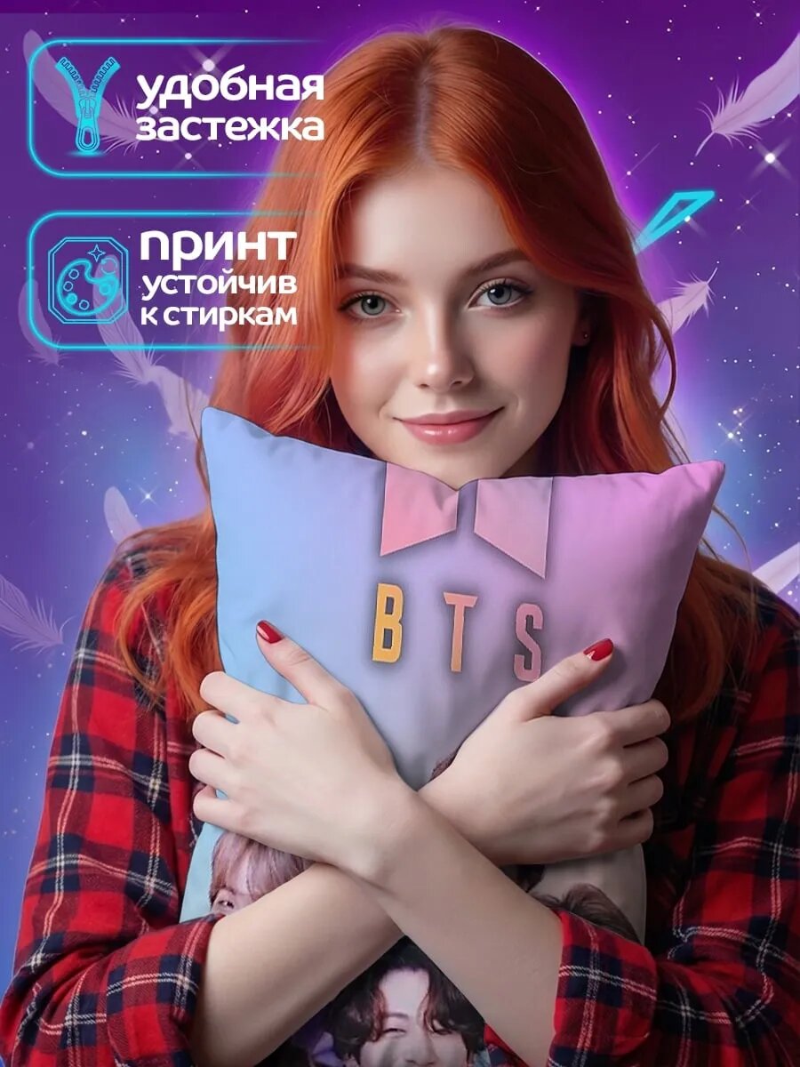Подушка дакимакура Группа BTS — фото 1