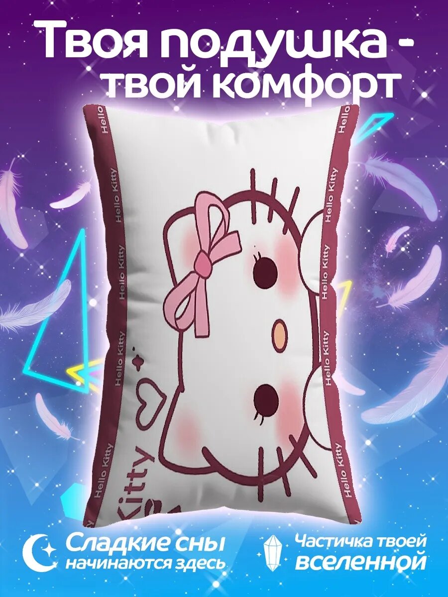 Подушка дакимакура Hello Kitty бантик