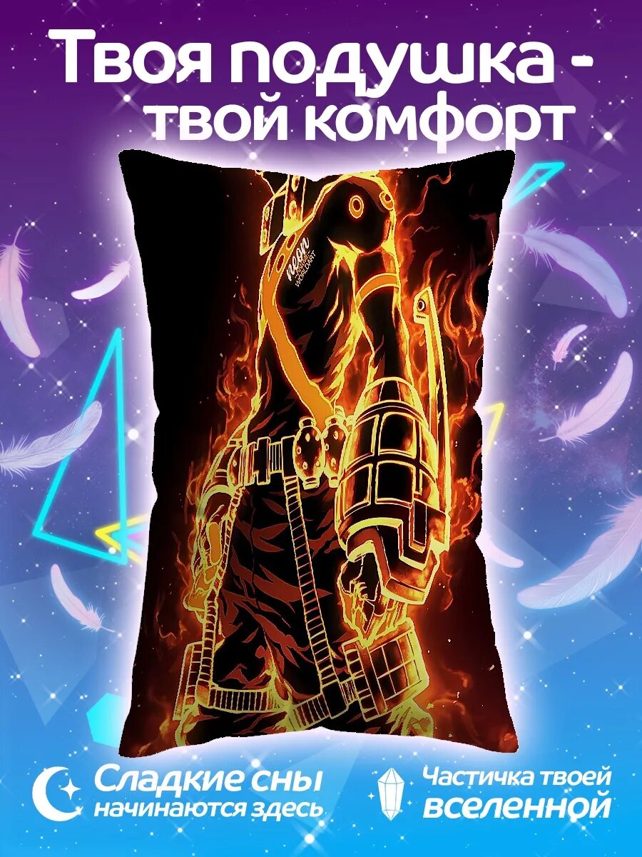 Подушка дакимакура Бакуго в огне