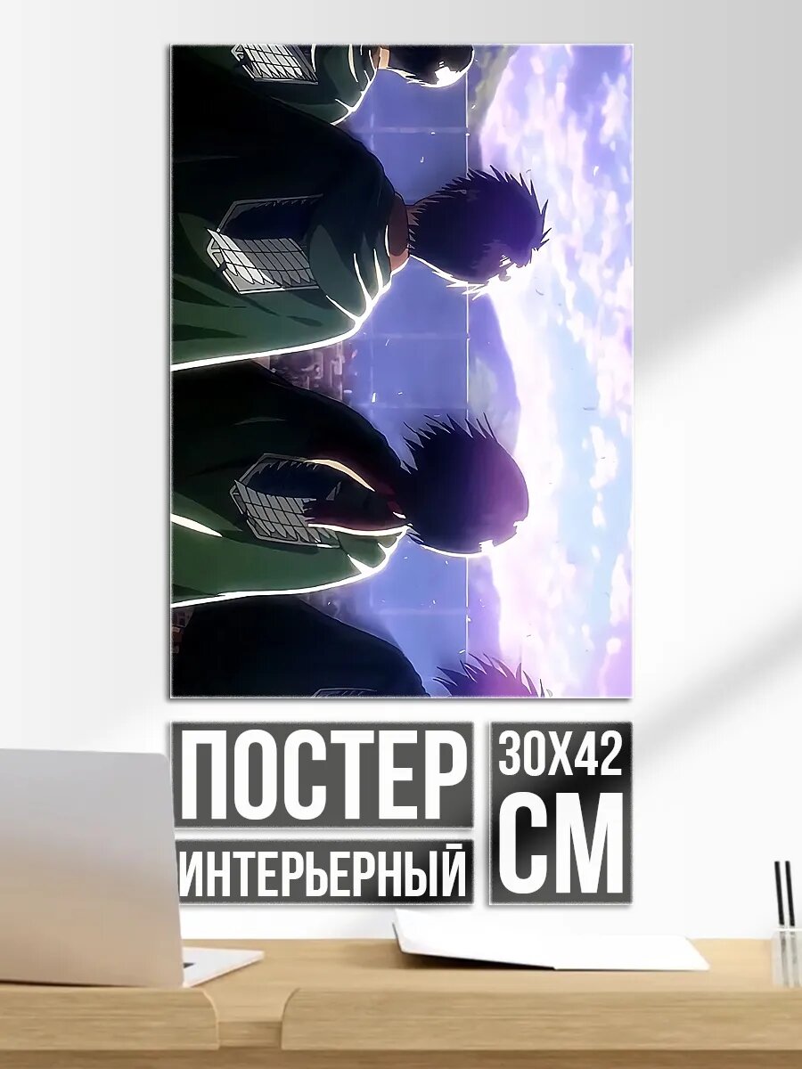 Плакат постер Разведкорпус